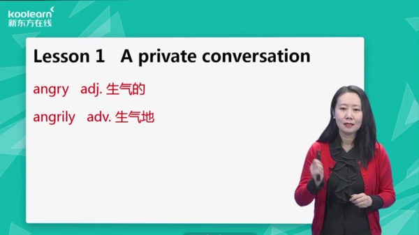 田静老师 | 新概念第2册，含96课时视频+音频+讲义PDF+课本PDF，语言通俗易懂，可帮助孩子们打牢基础英语的功底！ - 知乎