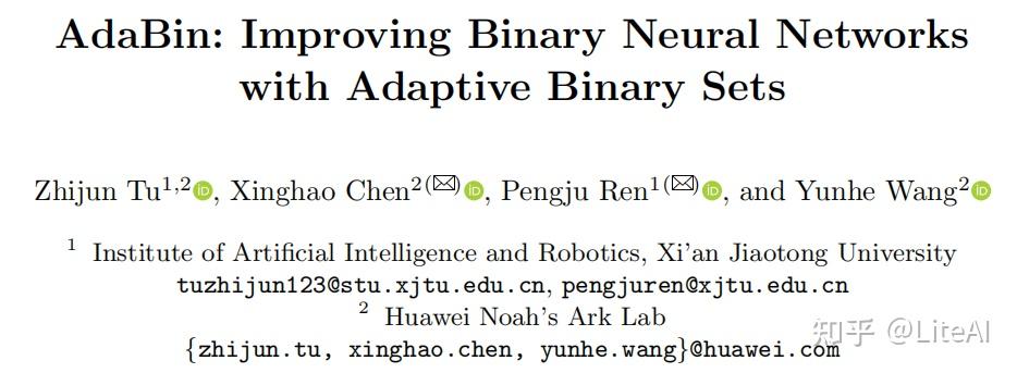 Efficient AI & 边缘AI & 模型轻量化技术文章推荐（09.25） - 知乎