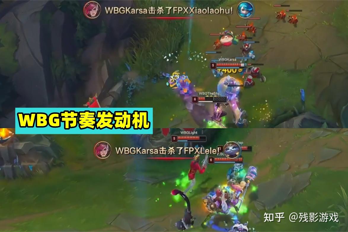 WBG的绝对核心！Karsa高烧刚退就狂C，Theshy奎桑提满足黑白双子 - 知乎