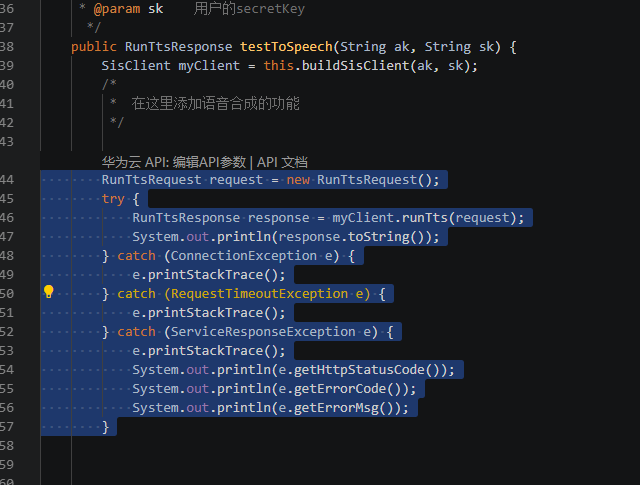 教你如何通过CodeArts IDE插件调用API，高效合成语音 - 知乎