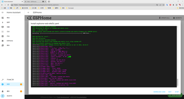 Home Assistant设置ESPHome连接ESP32+DHT11温湿度传感器 - 知乎