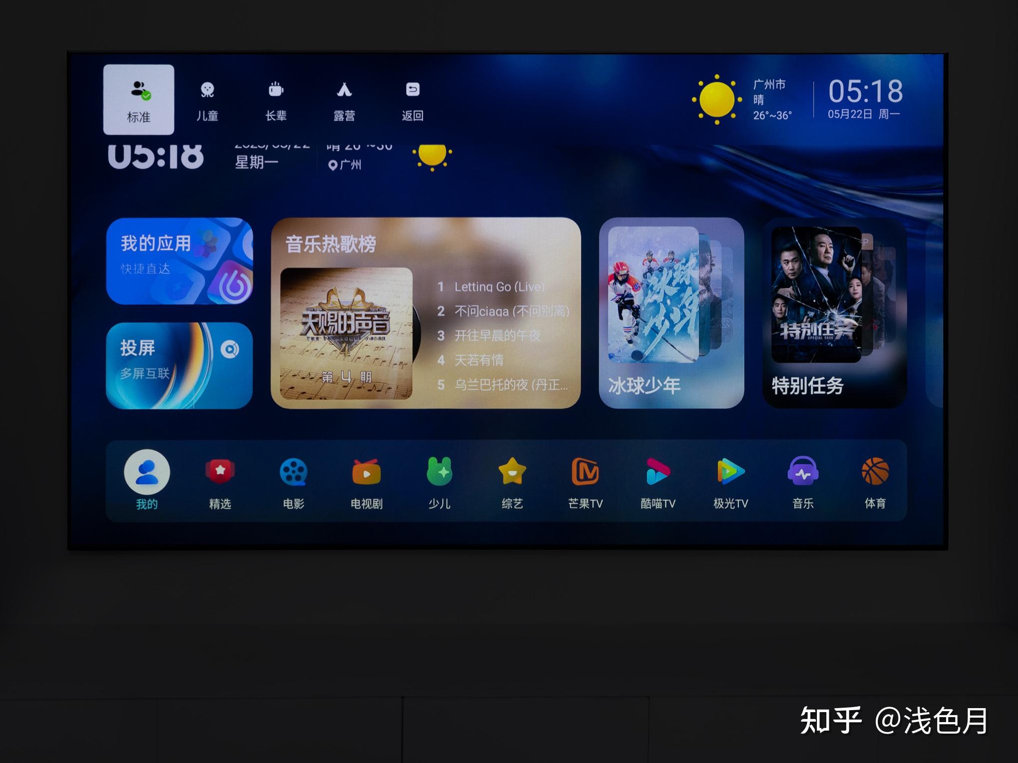 当贝F6投影仪深度评测：4K全色LED光源、海思芯片、6GB内存、可解8K30fps - 知乎