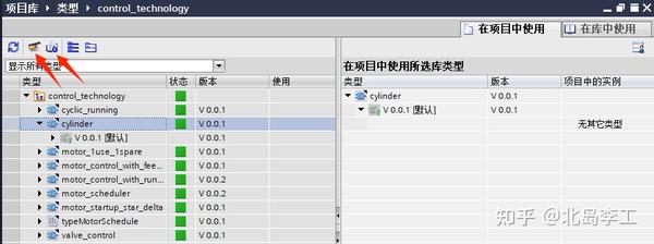 博途用户自定义库的使用3 库的编辑及管理 知乎