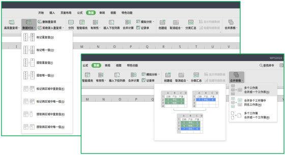 WPS Office 2019 For Linux 个人版发布——从未有广告！ - 知乎
