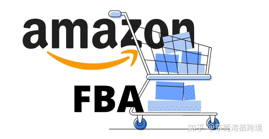 更简单、更灵活、更高效！9/1起，亚马逊FBA创建货件操作流程全面更新！ - 知乎