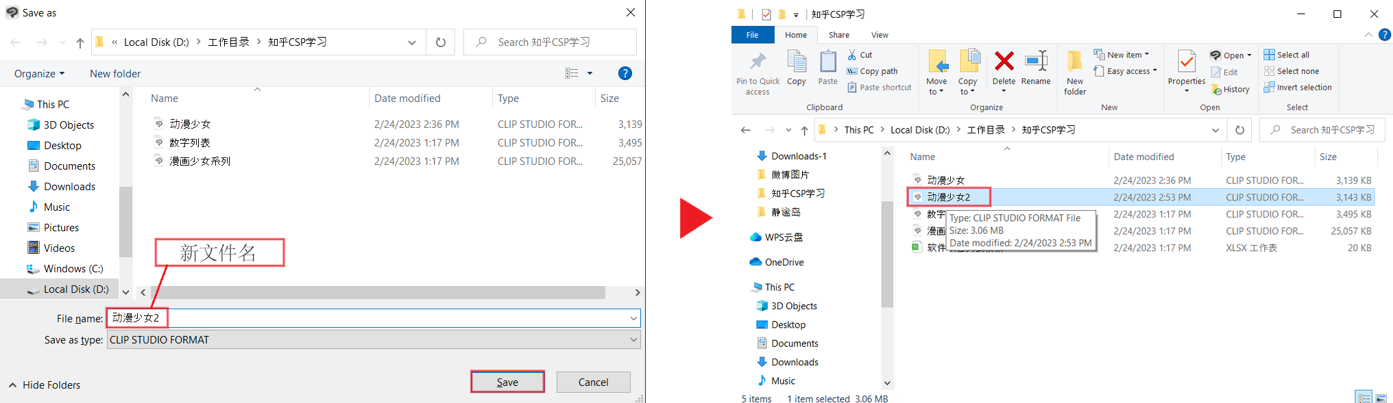 CLIP STUDIO PAINT 绘画学习教室：第一章 CSP基础 - 知乎