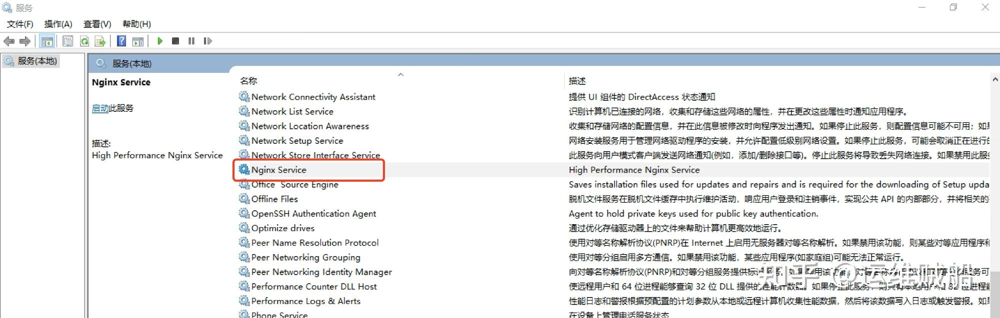 Windows下将nginx配置成服务，并隐藏版本 知乎 