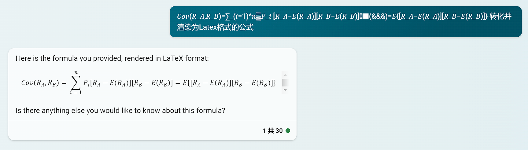 NewBing使用技巧 - 知乎