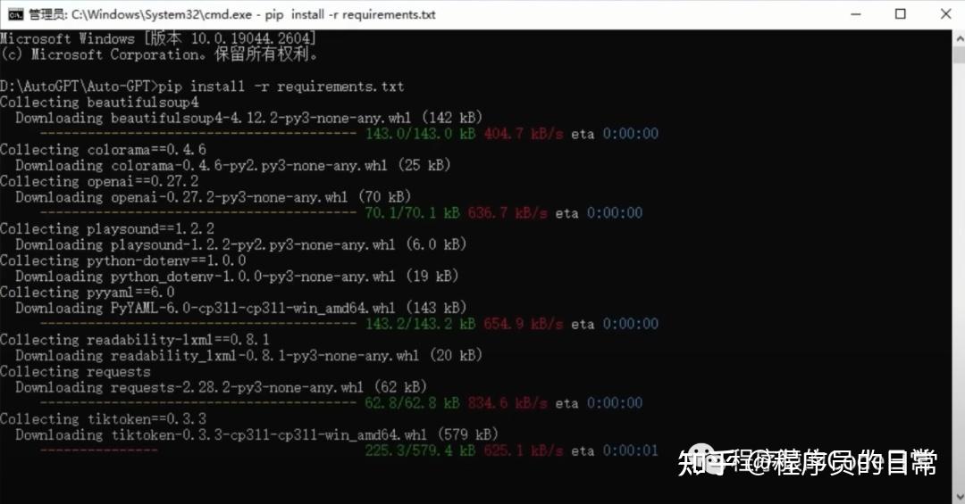 AutoGPT来了！手把手教你如何本地安装AutoGPT（建议收藏） - 知乎