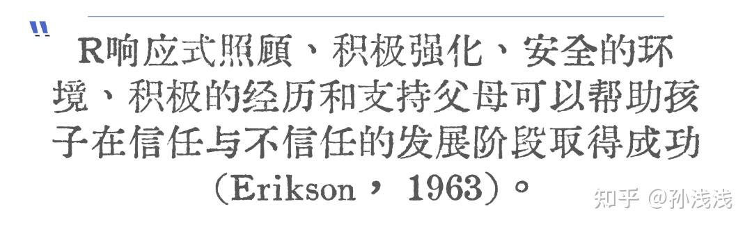 信任与不信任：10个例子和概述 - 知乎