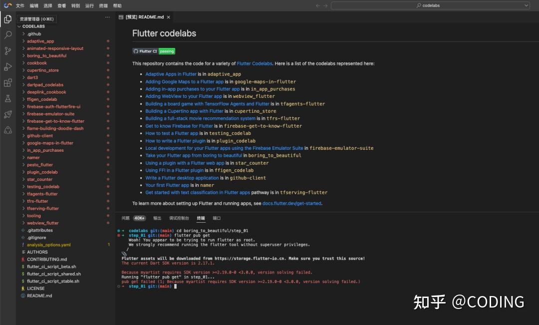 只需浏览器！在线完成 Flutter 从编程到打包全过程 知乎