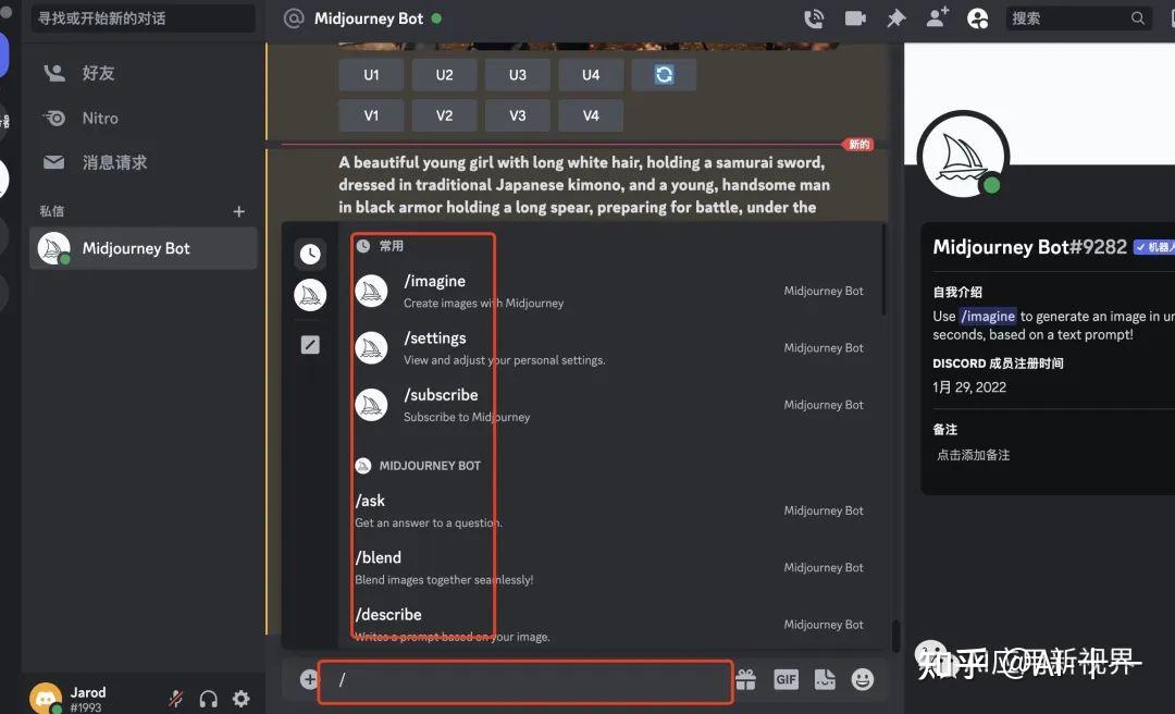 玩王者不如玩Midjourney；AI绘图教程 - 知乎