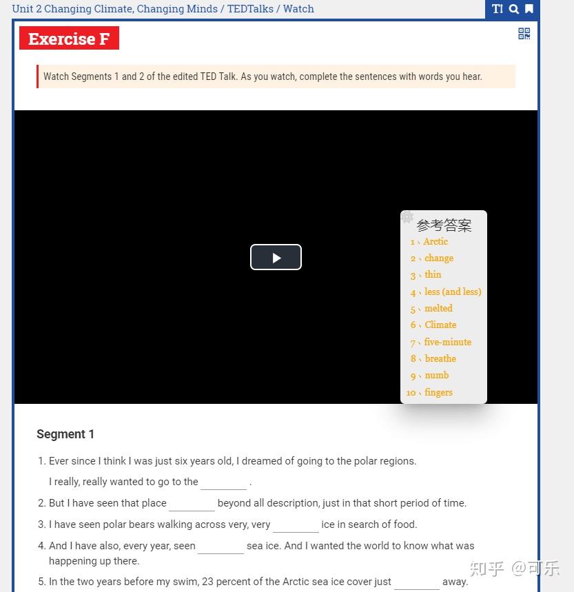 全新版大学英语《视听说教程2》welearn完整答案 第2章 - 知乎