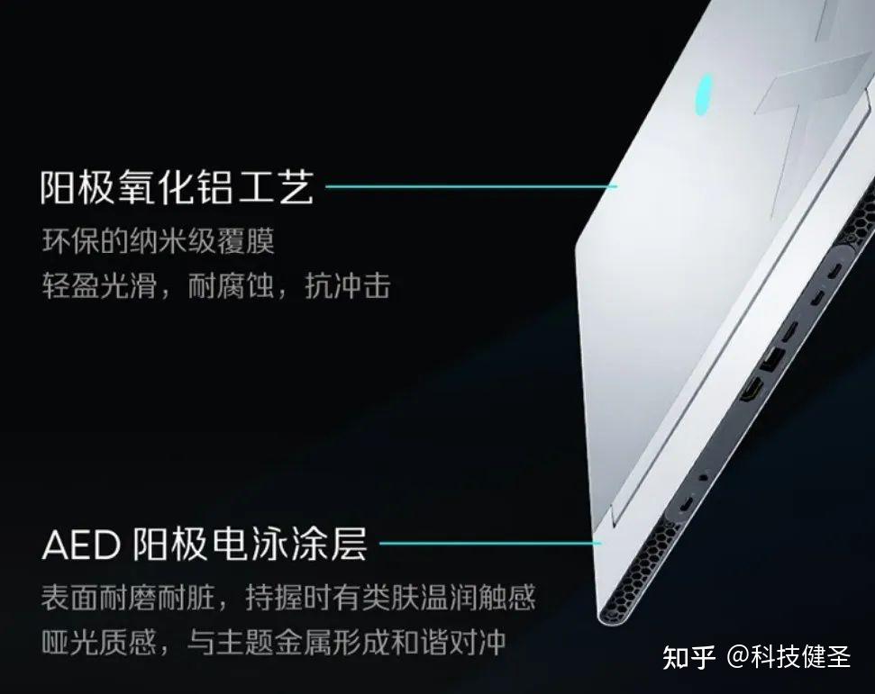 处理器明升暗降！首发RTX 4050独显的Alienware x14 R2靠谱吗？ - 知乎