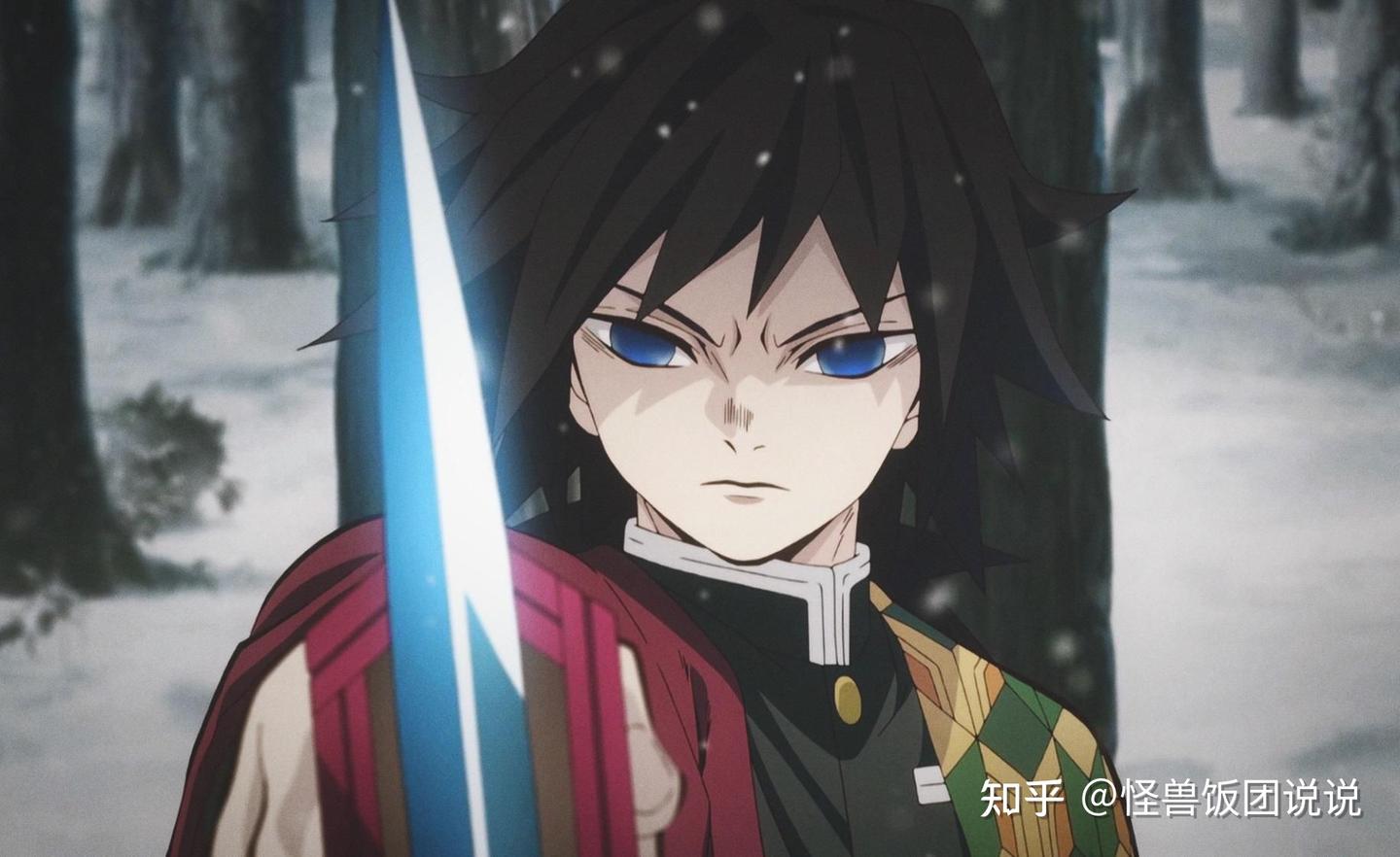 《鬼灭之刃》富冈义勇：冷漠的外表下隐藏着温柔的心灵 - 知乎