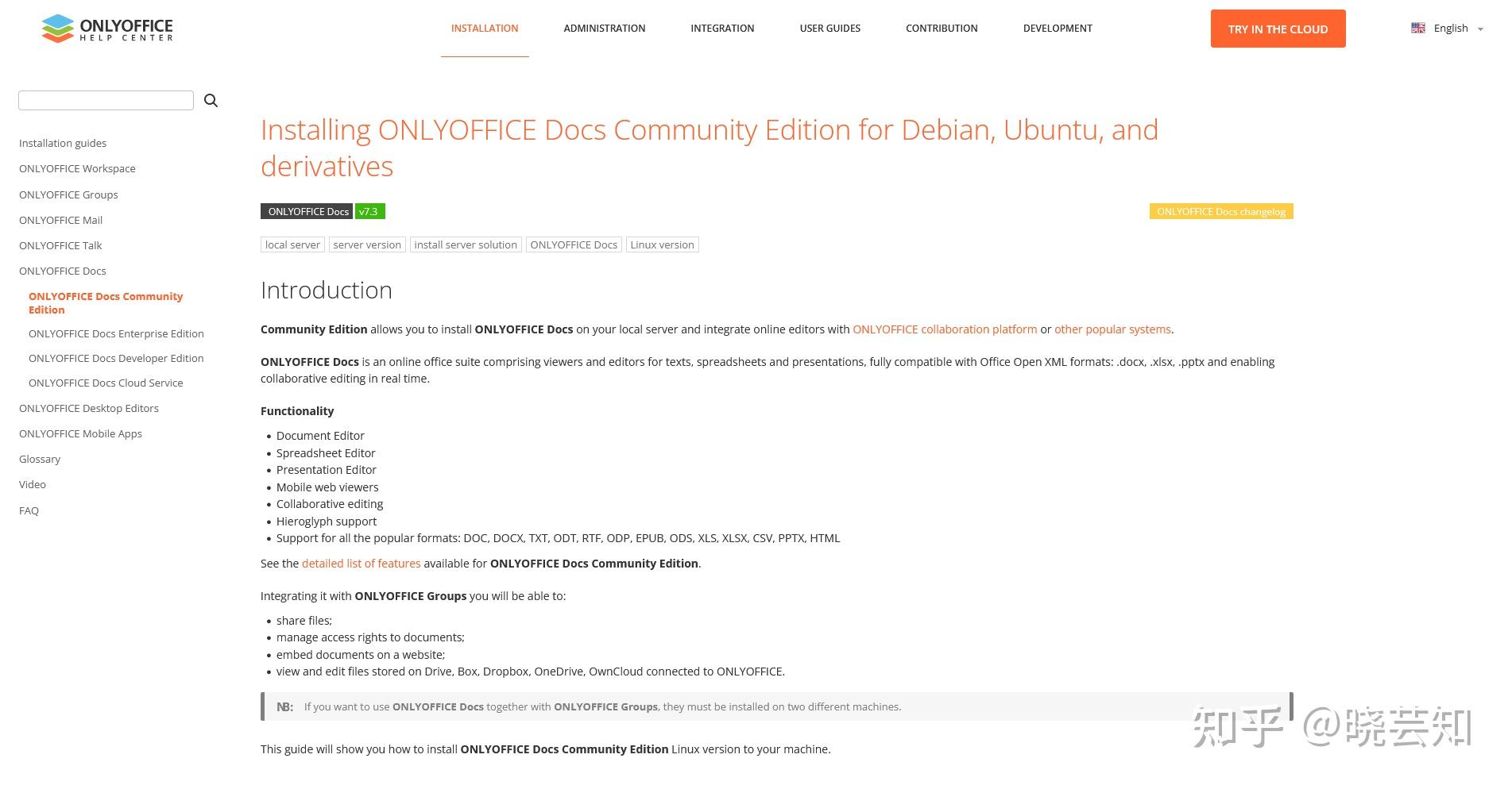 在国产麒麟操作系统上如何安装ONLYOFFICE Docs 7.3 - 知乎