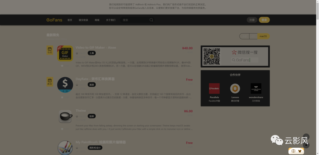 iOS每日限免网站6个、捷径社区、ADBlock Pro免费一年、PDF回复工具、壁纸、BIN - 知乎