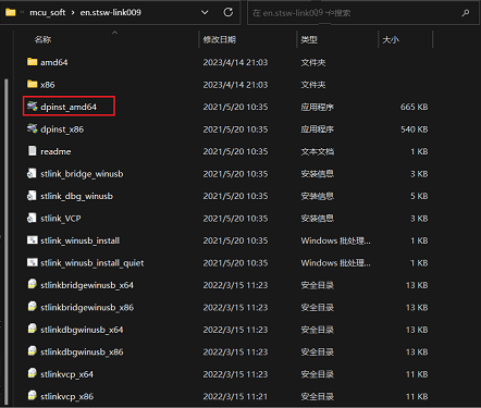 ST-link驱动下载、安装、配置和升级 - 知乎