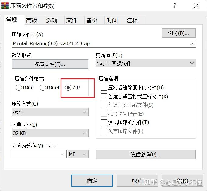 Psychopy线上实验（代替Eprime）：Pavlovia和脑岛平台 - 知乎