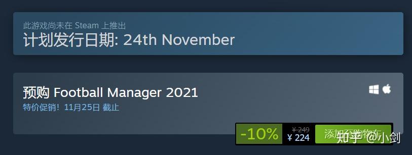 FM2021开启预售！ - 知乎