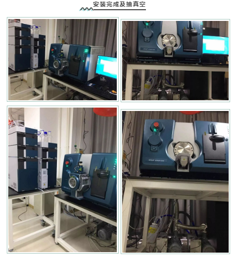 Sciex QTRAP 6500 plus新机安装已完成——强势助力您的SCI - 知乎