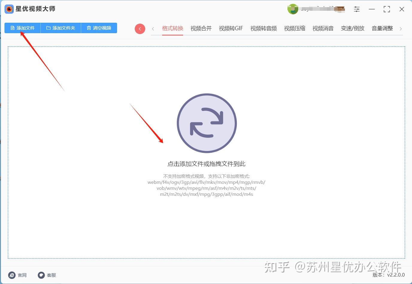 如何将webm视频转换为mp4？值得每个人尝试的五种webm转MP4方法！ - 知乎