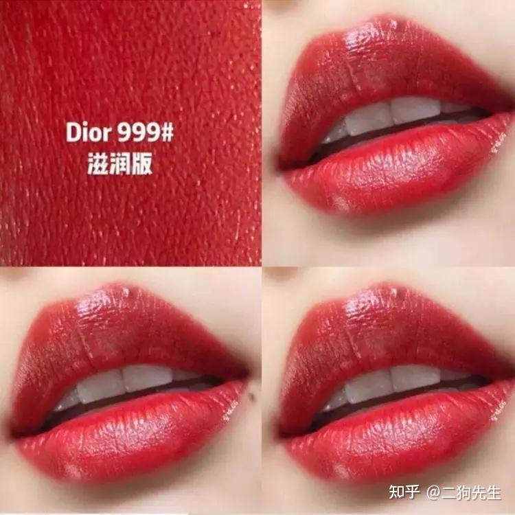 【迪奥999专场】你还分不清迪奥999哑光和滋润哪个好看吗？来看试色对比就知道了~ - 知乎