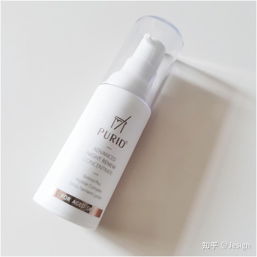 这些新锐国货到底怎么样——purid - 知乎