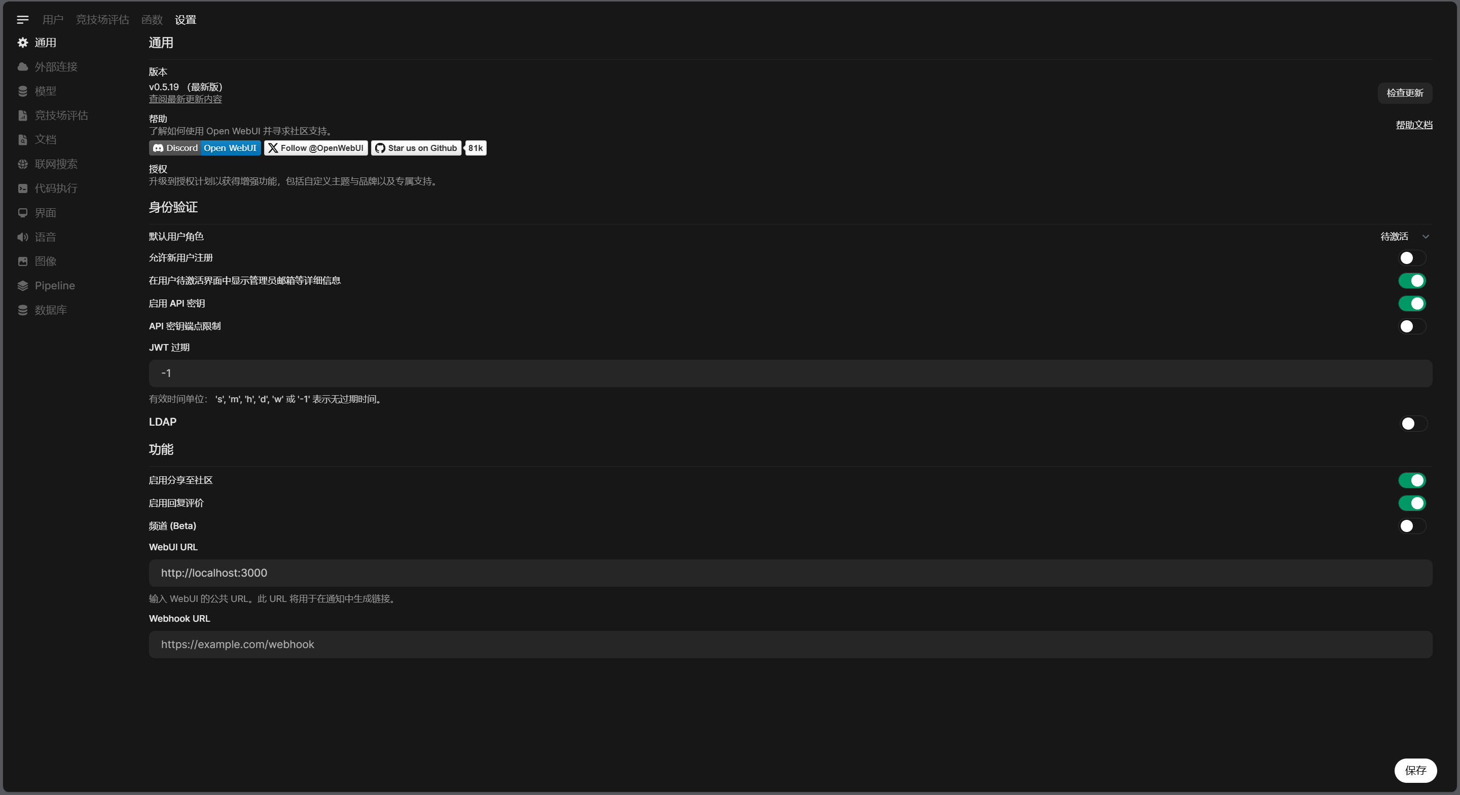 OpenWebUI 部署完全指引 - 知乎