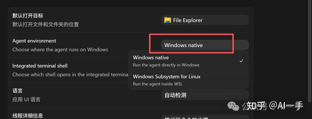 Codex App Windows 版入门教程：从不会用到真正用顺 - 知乎