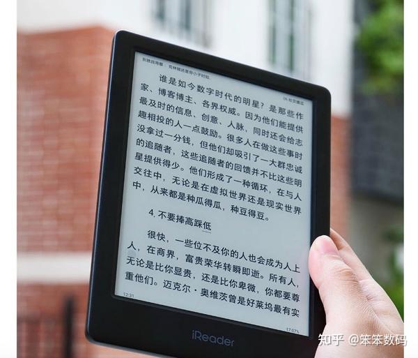 掌阅iReader Neo2（iReader掌阅Neo2）怎么样？具体说说优缺点评测