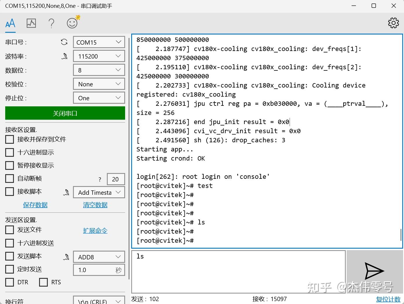 MILKV-DUO——笔记 - 知乎