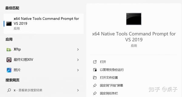 【Carla】Windows编译版安装-超详细版教程 - 知乎