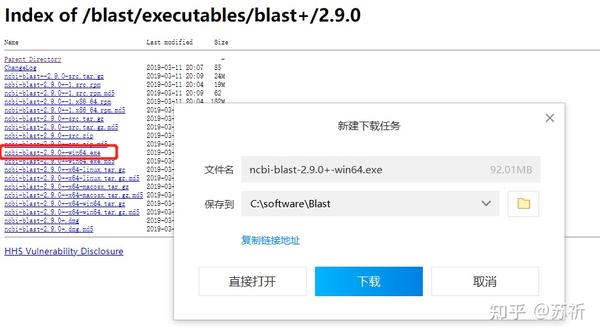 blast：windows安装记录 - 知乎