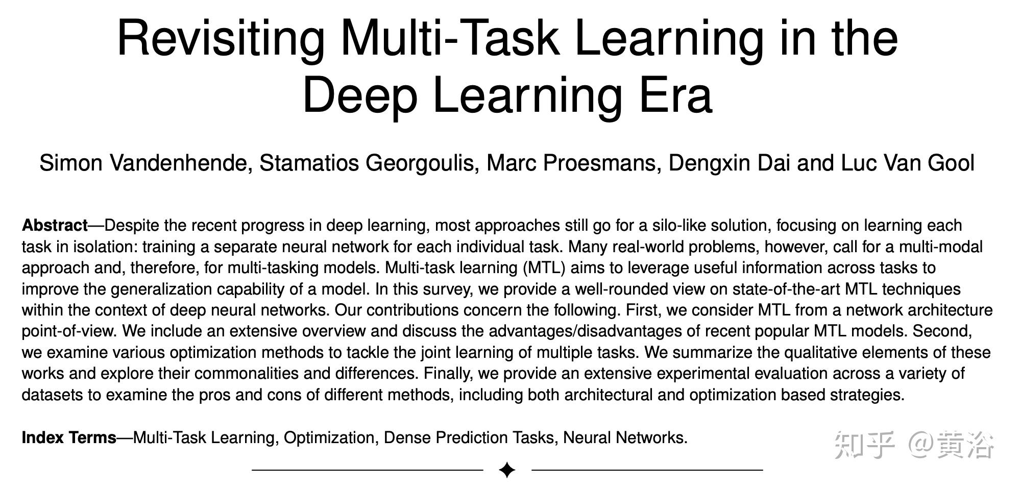 Multi-Task Learning的几篇综述文章 - 知乎