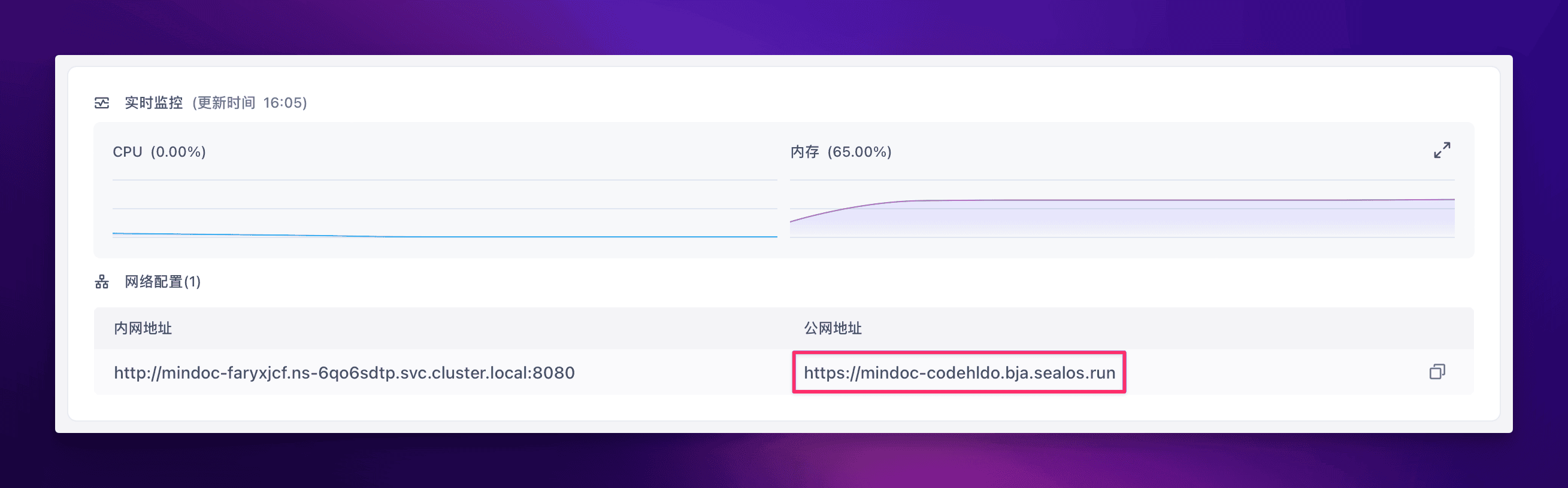 开源文档管理系统 MinDoc 安装和使用教程 - 知乎