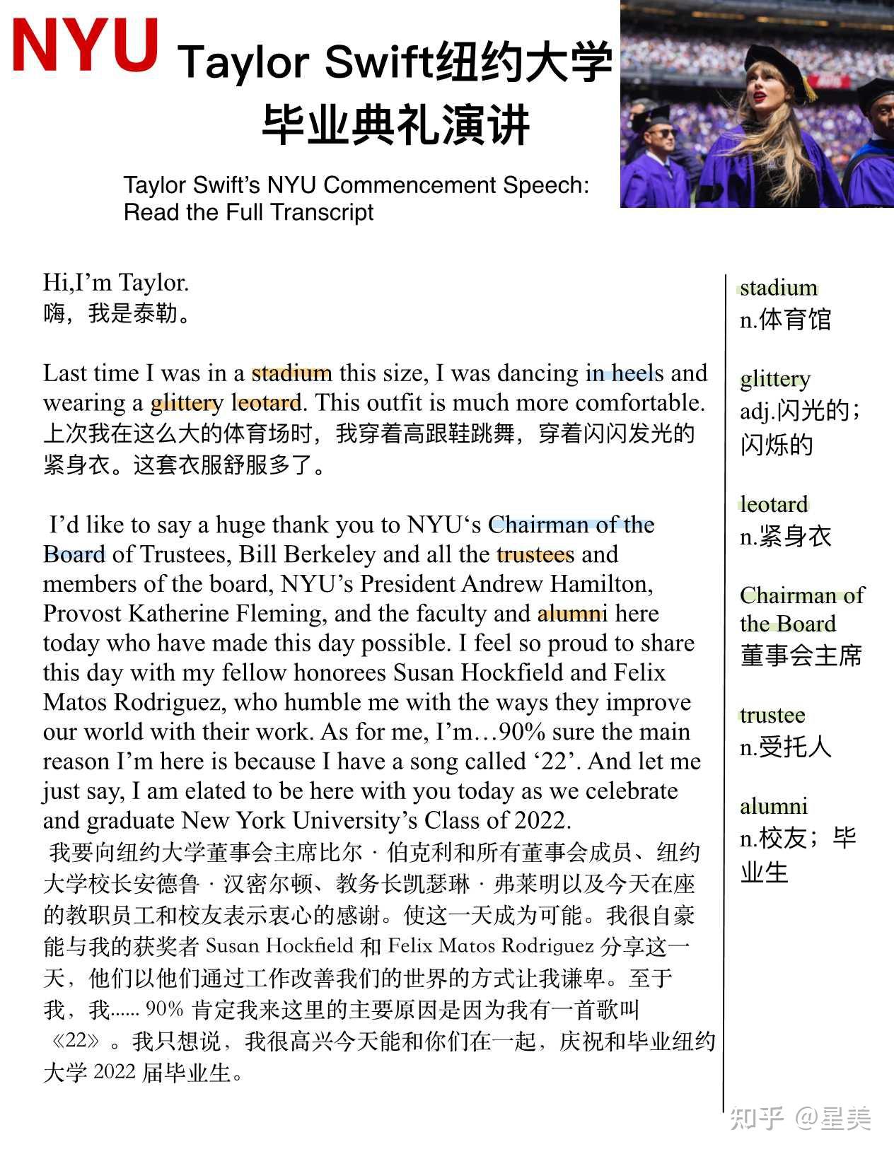 看ted演讲学英语背诵ted演讲稿双语版中英文对照 知乎