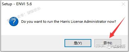 ENVI 5.6软件安装教程 - 知乎