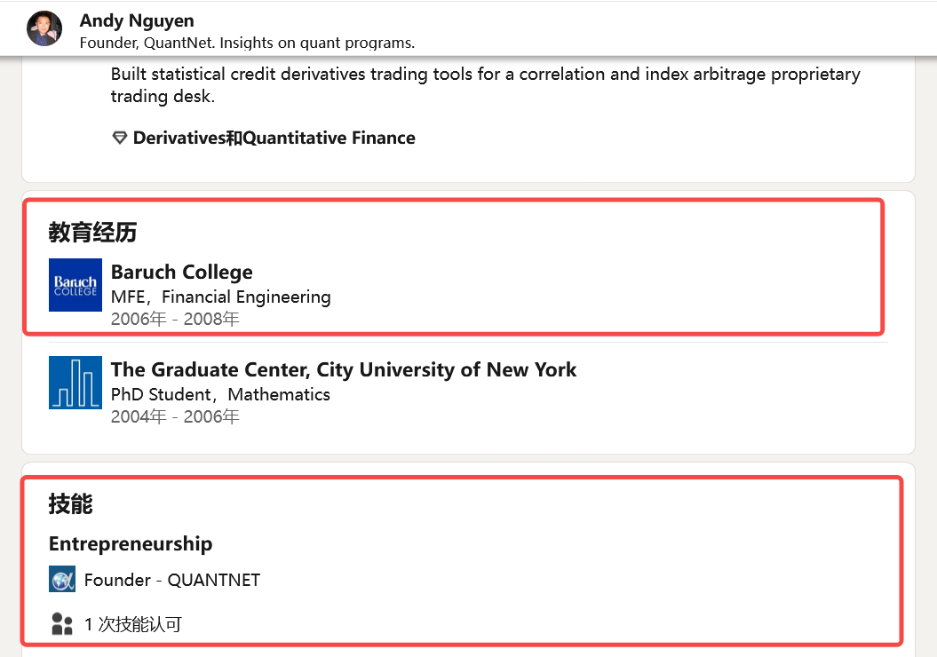 2025 QuantNet排名大跌眼镜！普林斯顿MFin秒杀全场，JHU竟“查无此人”？ - 知乎
