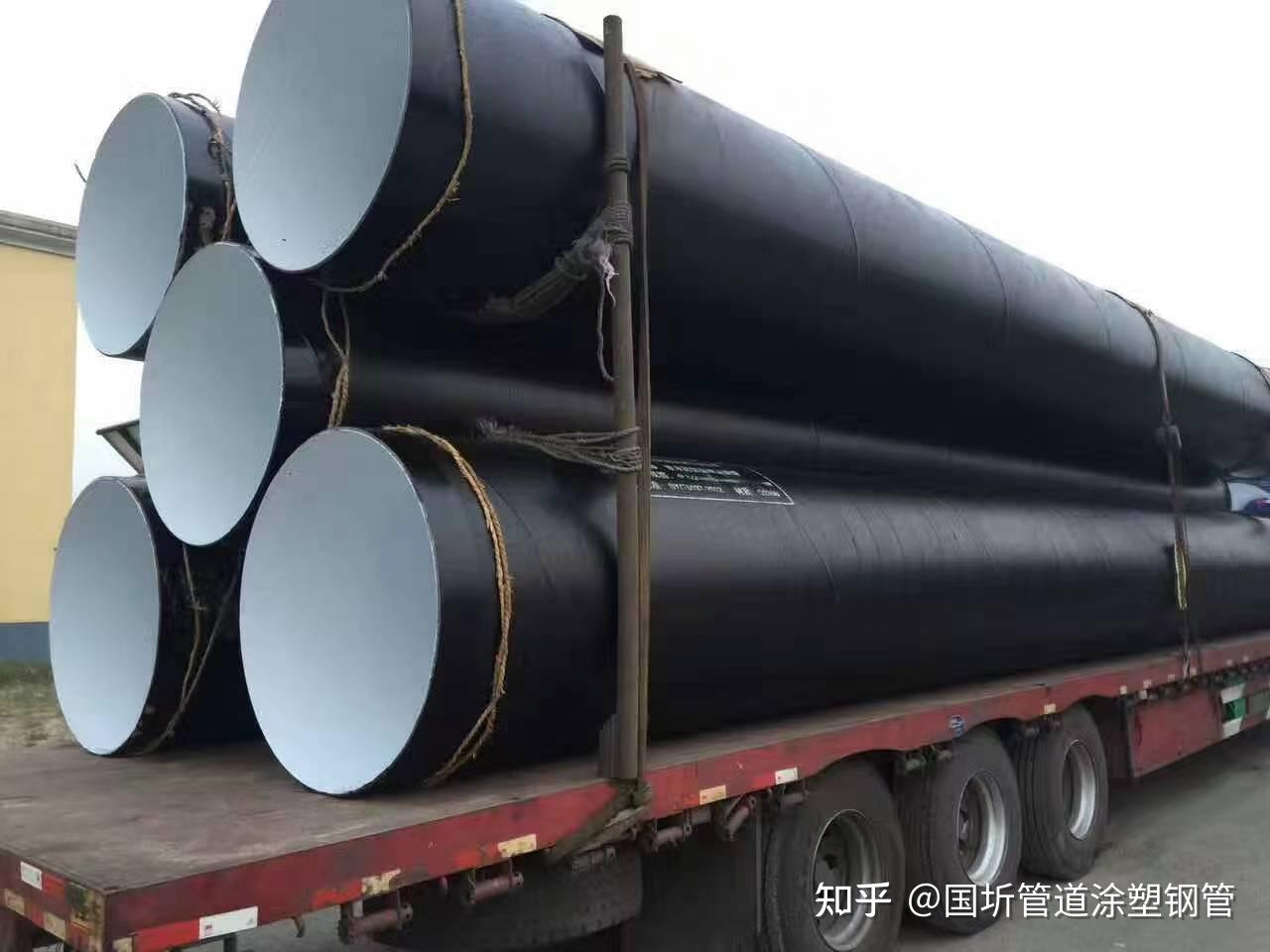 《给水涂塑复合钢管》CJ/T 120-2016 - 知乎