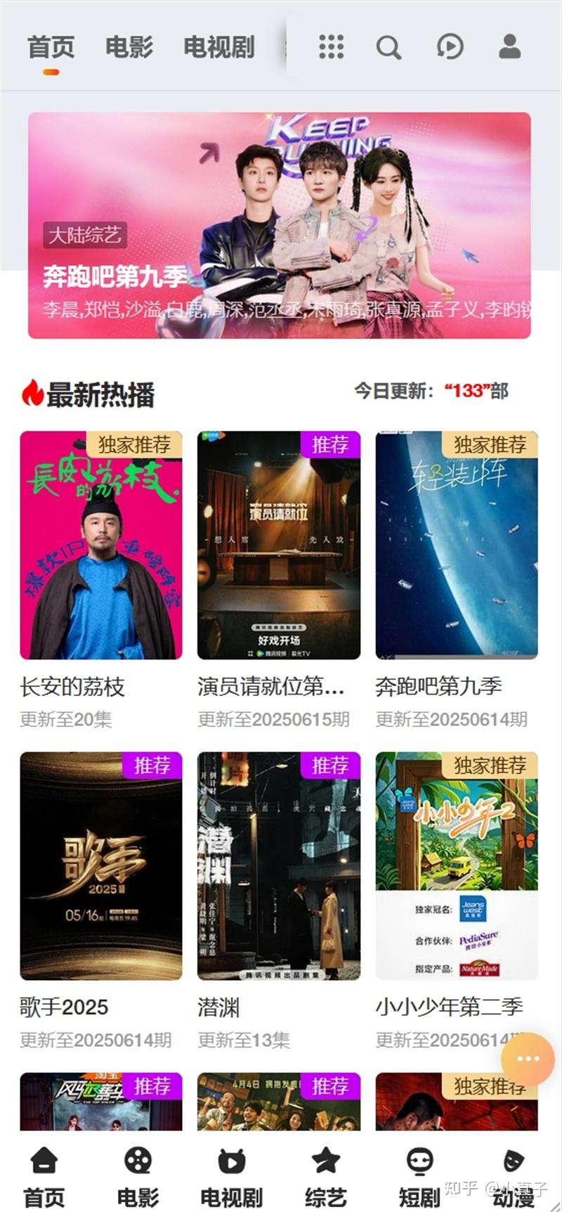 2025觅知正式魔改版MXoneV10-苹果CMS主题模板，官方原创MXone V10.8源码，无任何后门及弹窗 - 知乎