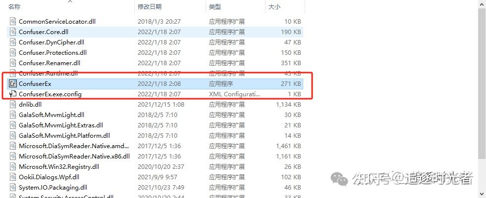 使用ConfuserEx代码混淆工具保护你的.NET应用程序 - 知乎