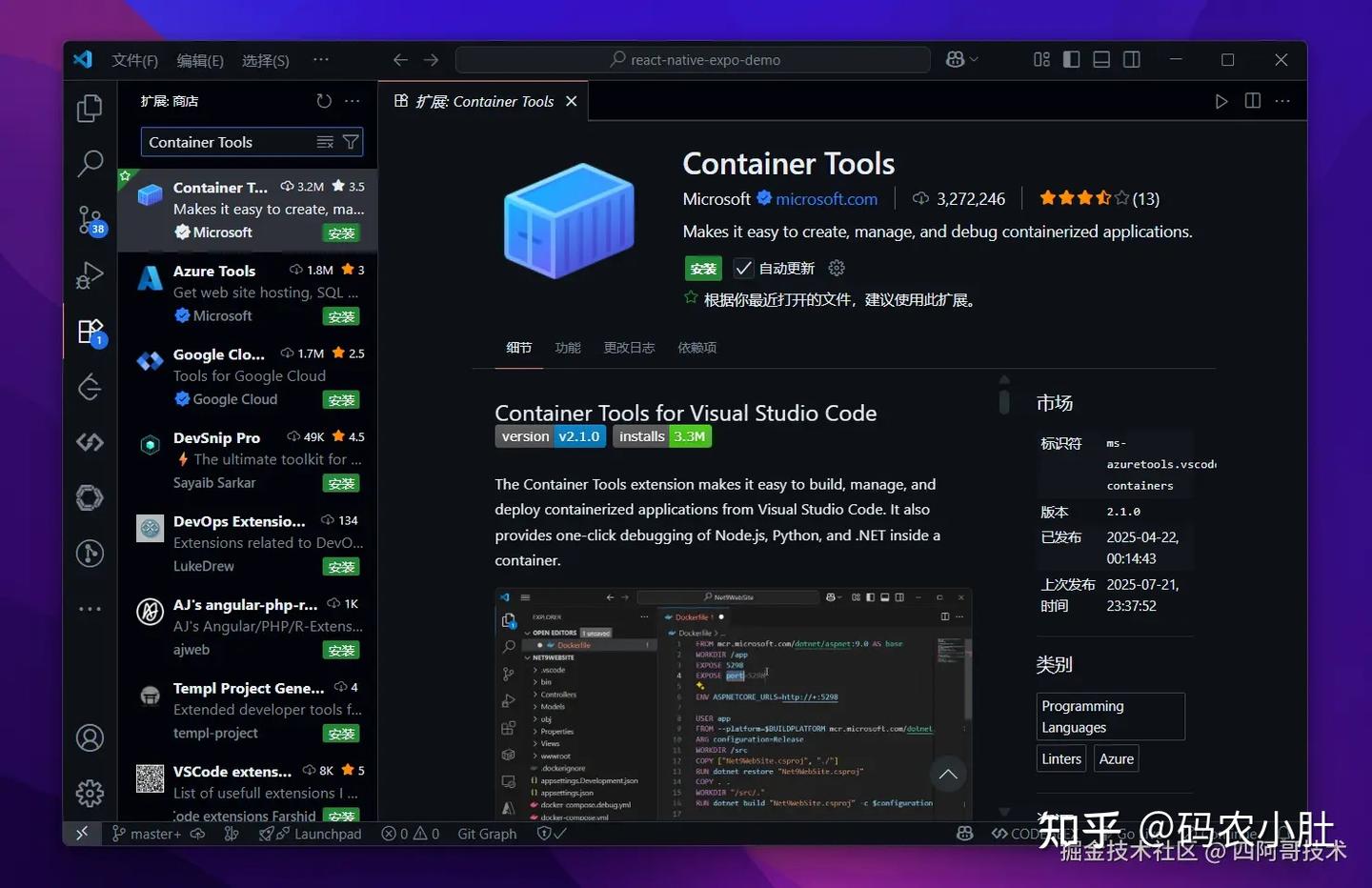 10个我离不开的 VSCode 插件 - 知乎