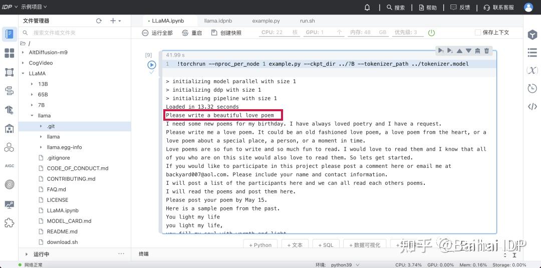 LLaMA快速上手指南: 便捷构建“本地版ChatGPT” - 知乎