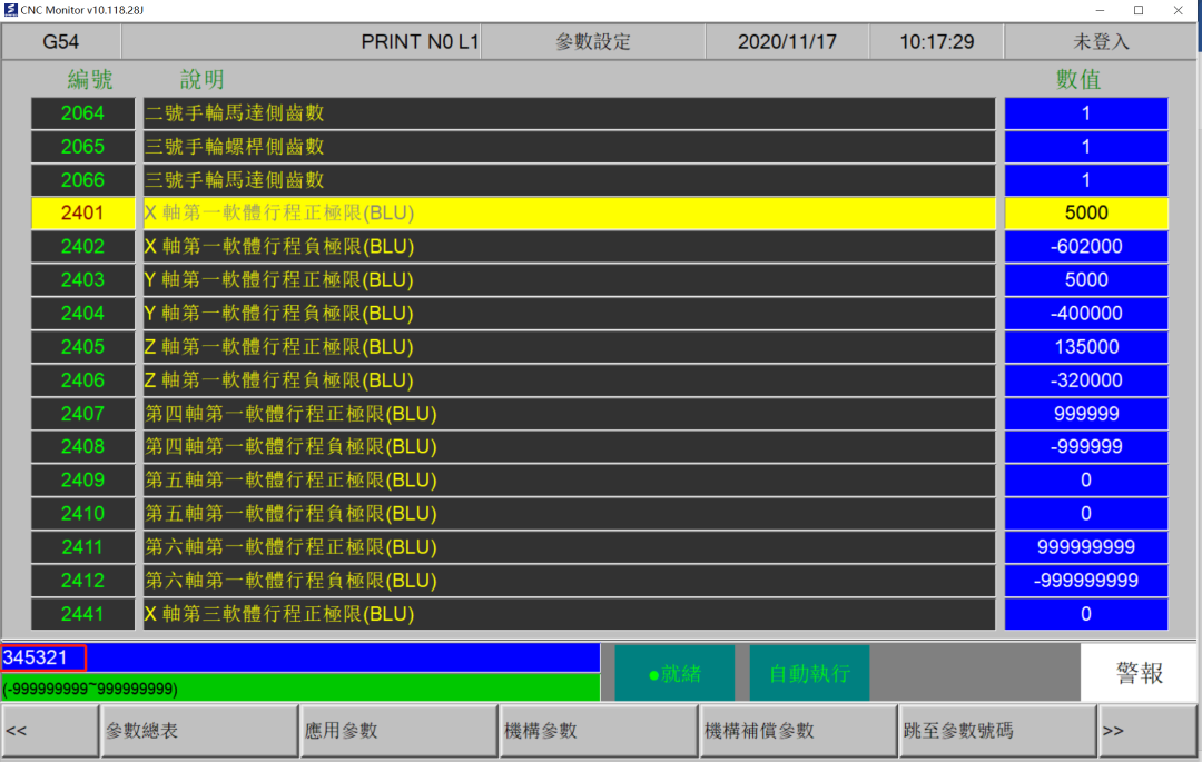 新代 | 数控系统软限位设定步骤 - 知乎