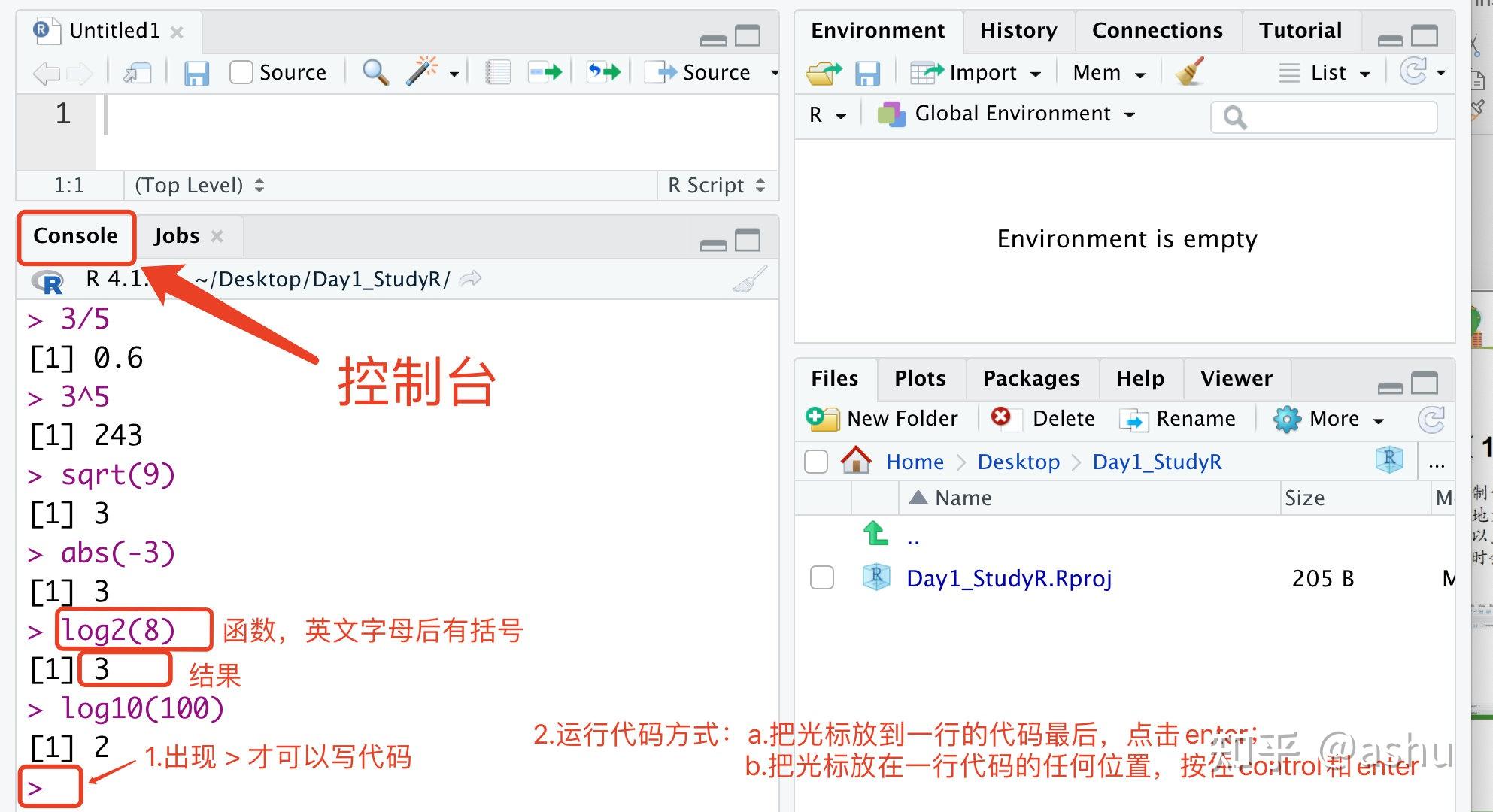 R语言入门_R和Rstudio安装与使用 - 知乎