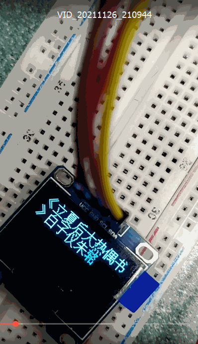 STM32F103 OLED显示 (iic协议) - 知乎