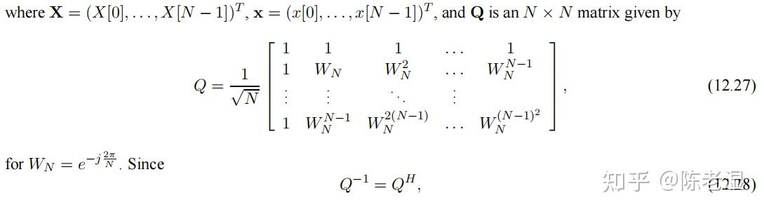 第7章：OFDM的矩阵表示 - 知乎