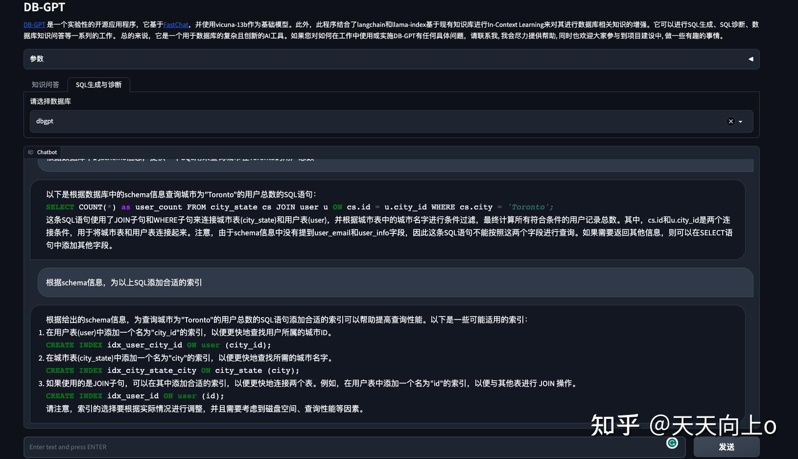 LLM/a6--本地数据库问答DB-GPT：基于vicuna-13b和FastChat的开源模型，结合langchain和llama-index基于现有知识库进行数据库相关知识的增强 - 知乎