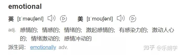 “emo了”英语是什么意思？怎么用英语来表达“我emo了”？ - 知乎